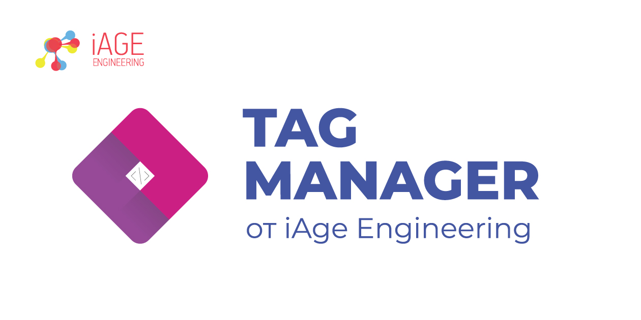 BLOG – IAGE ENGINEERING